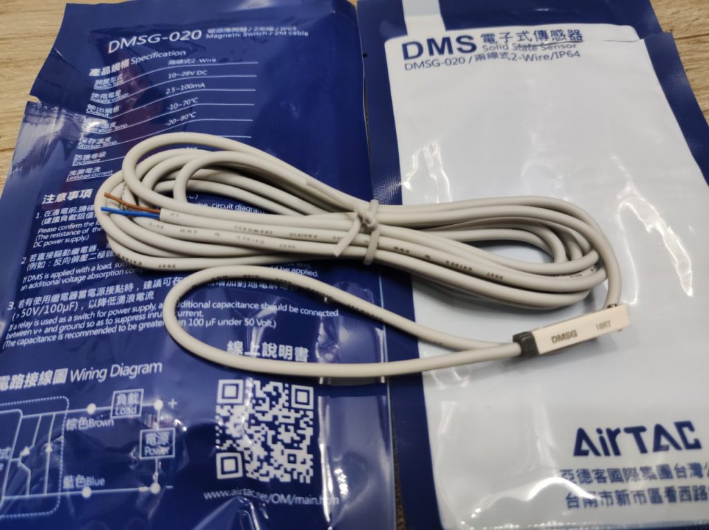 Cảm Biến Airtac DMSG-020